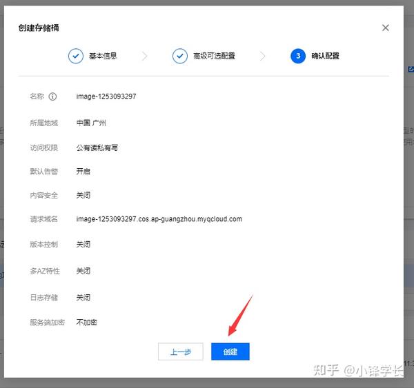 万字长文保姆级教你制作自己的多功能qq机器人 知乎