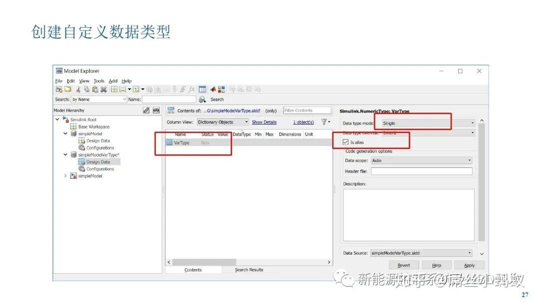 VCU/BMS基于模型的开发---自动代码生成 - 知乎