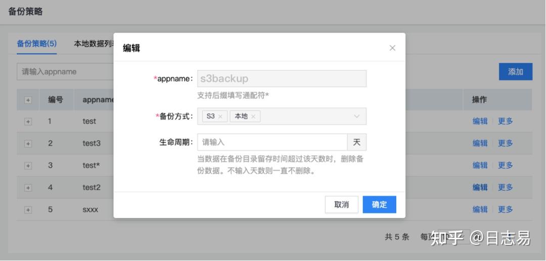 日志易V4.3发布，SPL智能检索持续增强，可查询ES集群 - 知乎