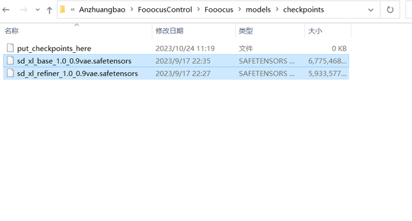 最新【Fooocus】支持controlnet！生图效果惊艳，附带保姆级安装教程 - 知乎