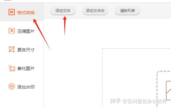 jfif格式怎么转换jpg？简单好操作的五种转换方法带给你！ - 知乎