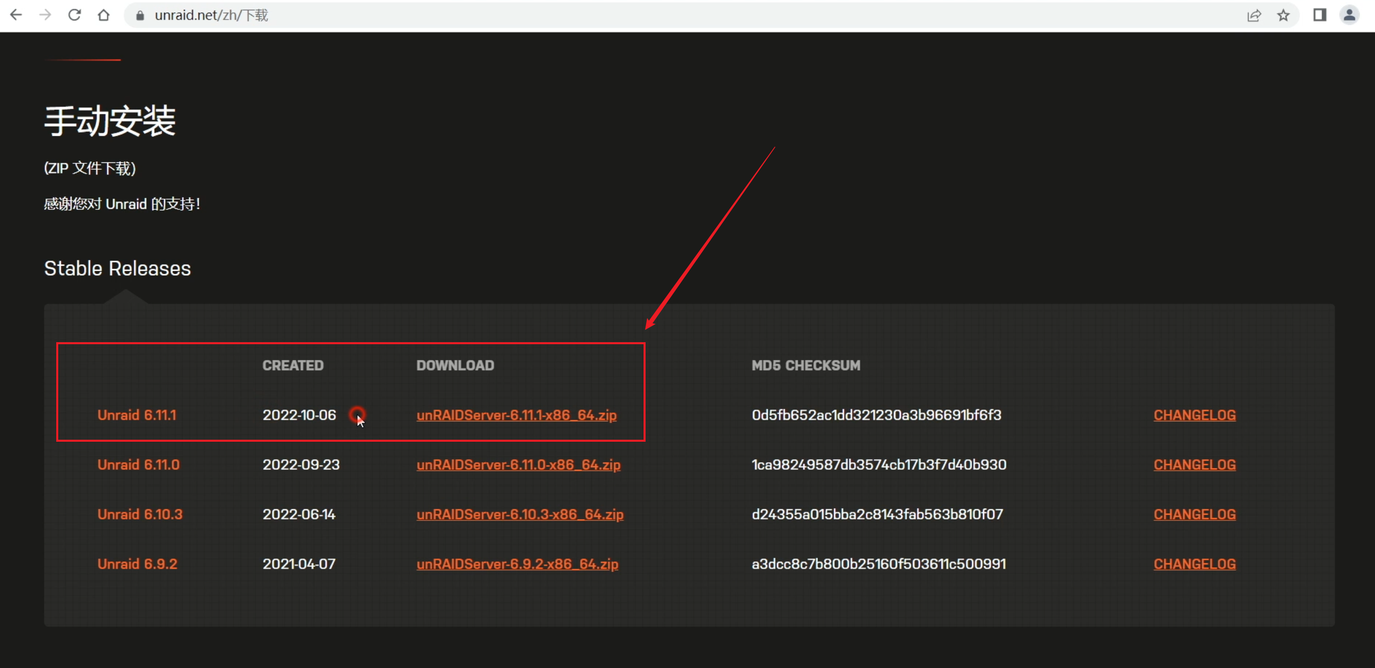 Unraid安装+Jellyfin影音服务器部署！让你一次入门Unraid NAS系统 - 知乎