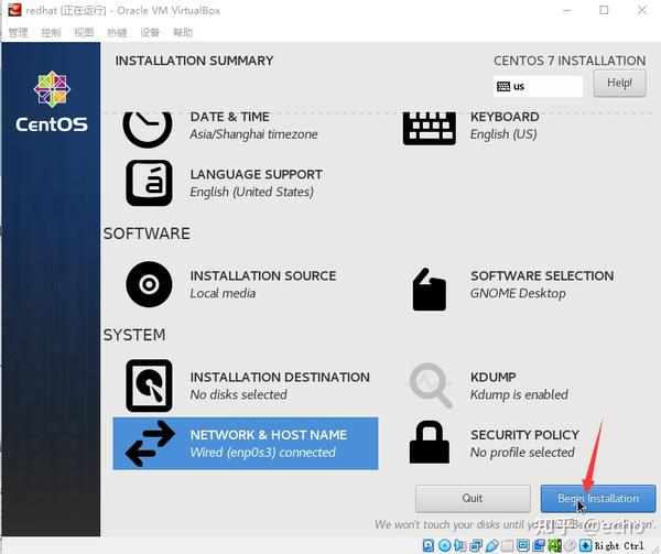 VirtualBox安装Centos全流程 - 知乎