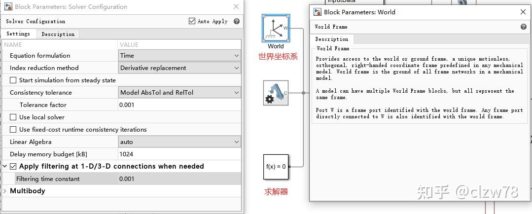 Matlab>Simscape物理建模（一） - 知乎