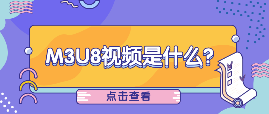 百度下载M3U8存储位置及转换方法介绍（全） - 知乎