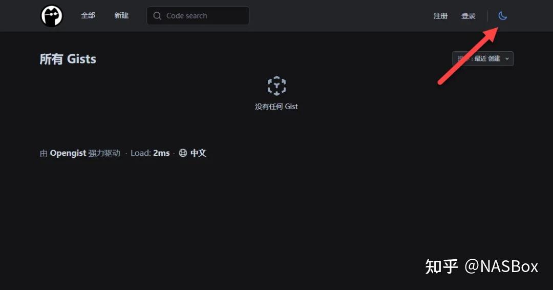 告别第三方依赖！NAS 部署 Opengist，让碎片代码有了本地归宿 - 知乎