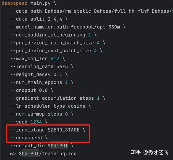 DeepSpeed-Chat源码解析四DeepSpeed使用 - 知乎