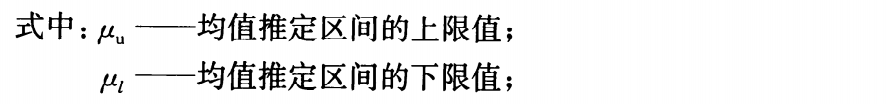 关于CECS 03-2007《钻芯法检测混凝土强度技术规程》的“推定区间系数表”中给出的k1和k2系数应用注意事项 - 知乎