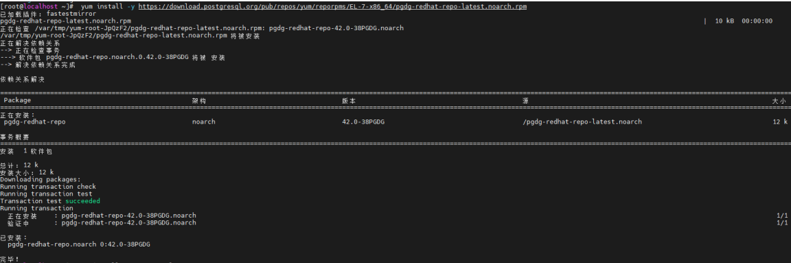 谁说没公网IP就不能远程连数据库？PostgreSQL + cpolar 打通任督二脉！ - 知乎