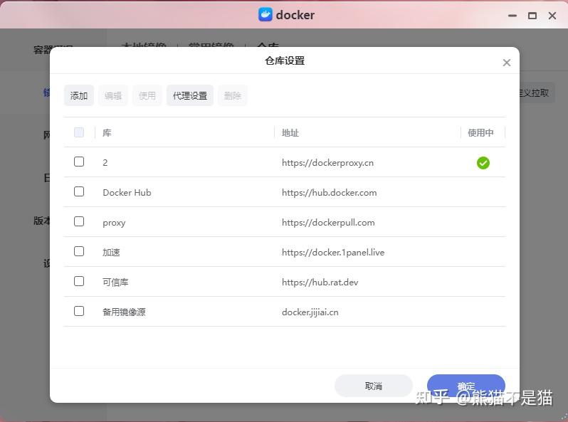 告别繁琐，一站式办公解决方案—GodoOS，极空间NAS带你体验高效内网办公！ - 知乎