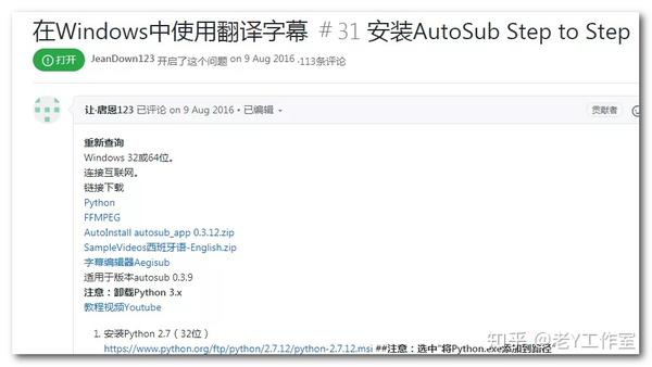 视频加字幕/语音转文字，推荐几个好用工具！ - 知乎