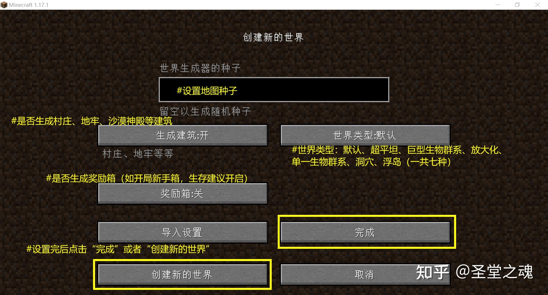 【基础篇 1-3-3 】Plain Craft Launcher 2 启动器配置教程 - 知乎