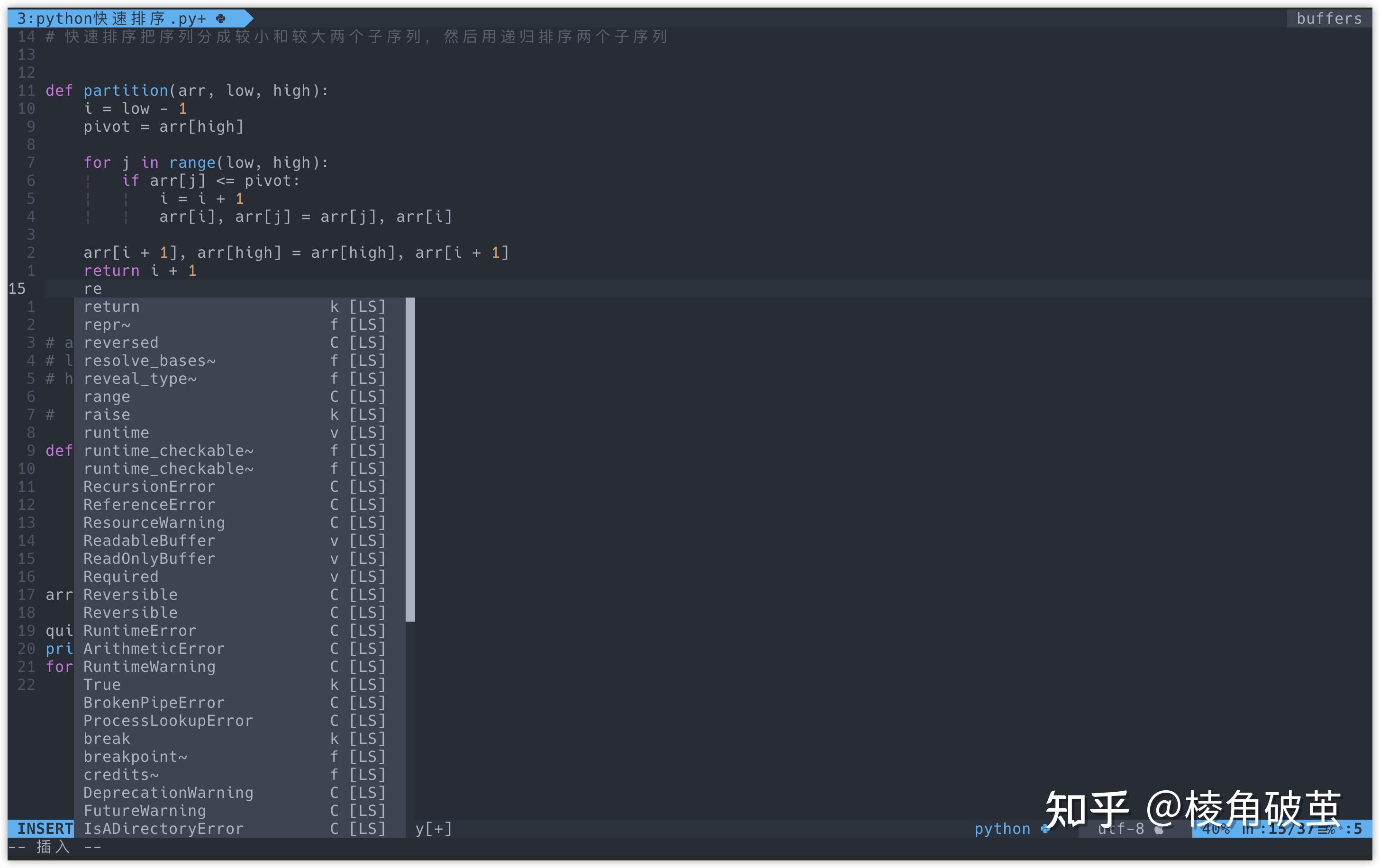 vim插件推荐（五） - 知乎