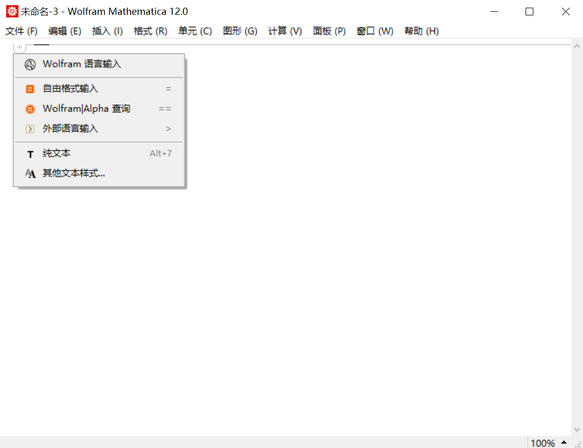 Mathematica软件干货分享 - 知乎