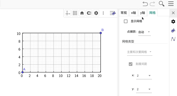 GeoGebra 自定义坐标轴与网格 - 知乎