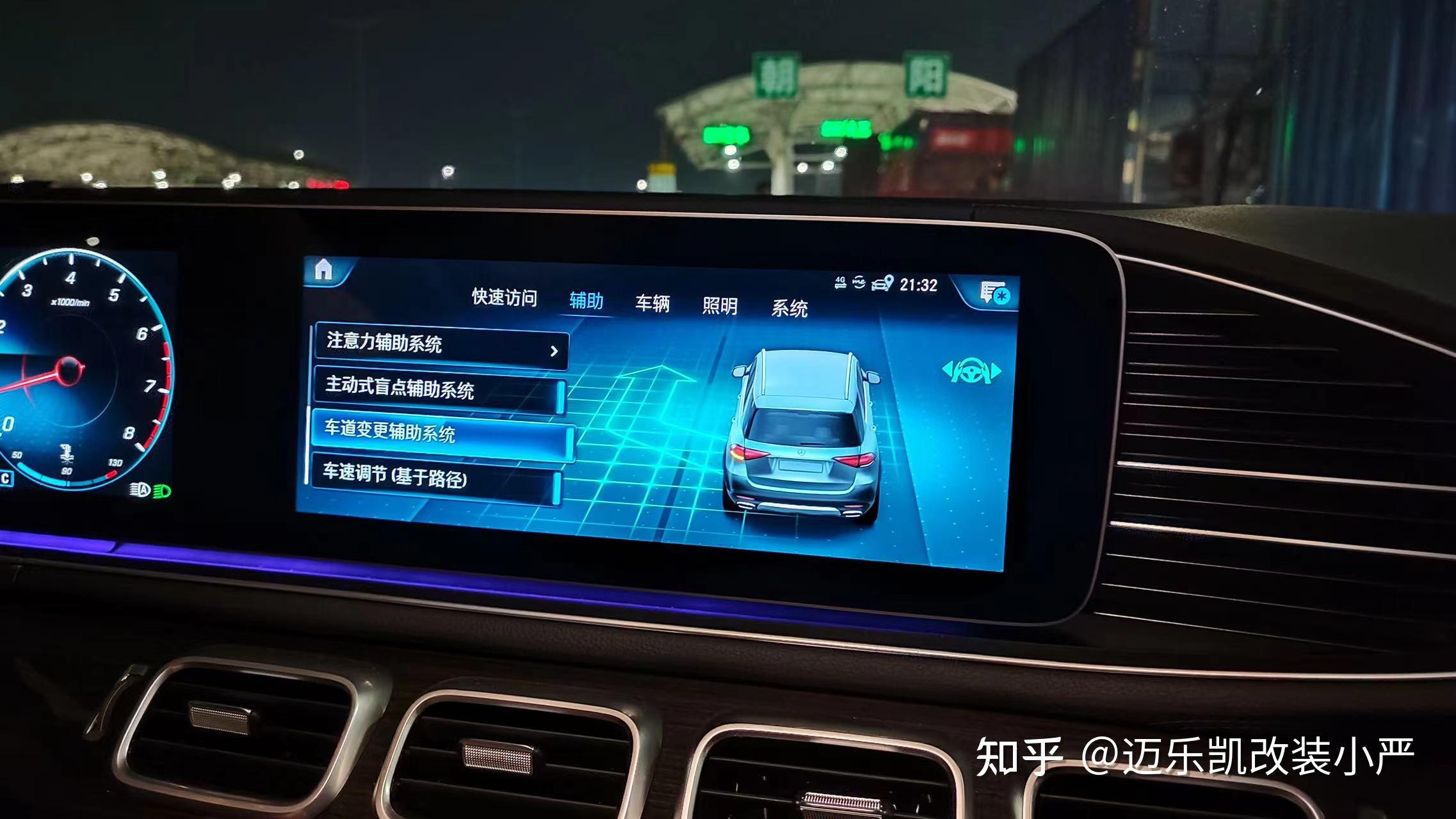 21款22款23款奔驰GLS400 GLS450升级23P驾驶辅助系统 - 知乎