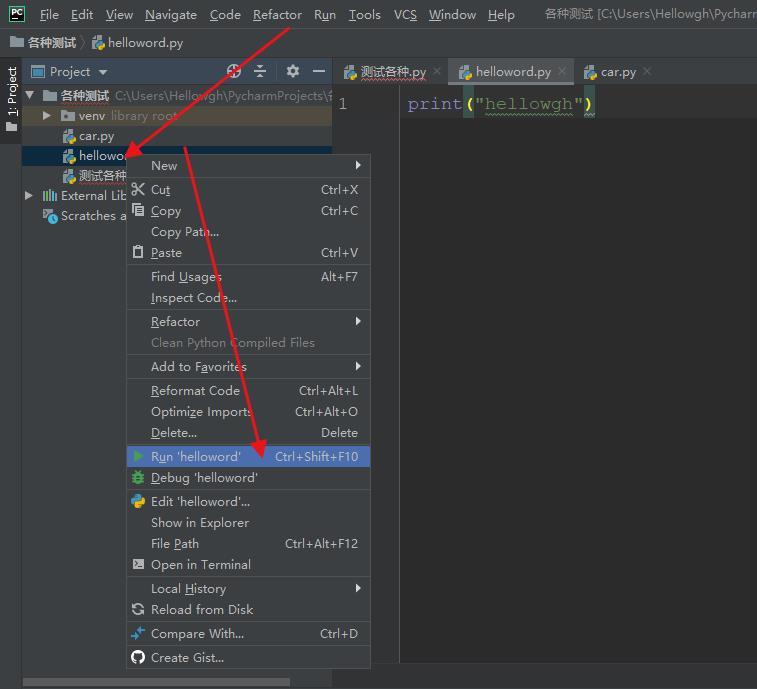 Pycharm不能正常使用的常见问题 - 知乎