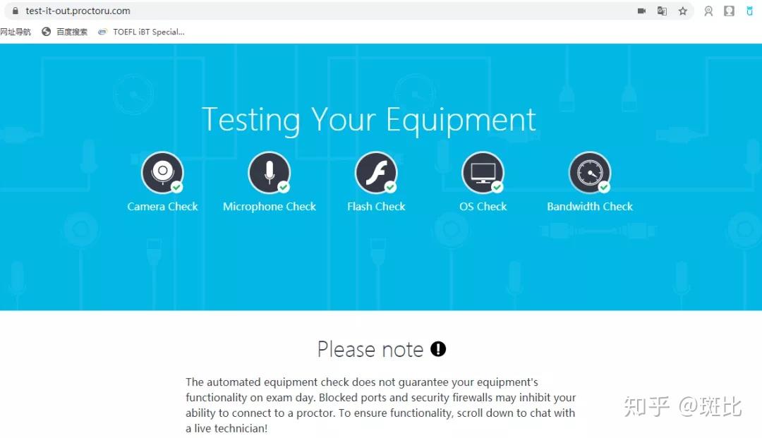 超详细托福家考经验分享 - 知乎