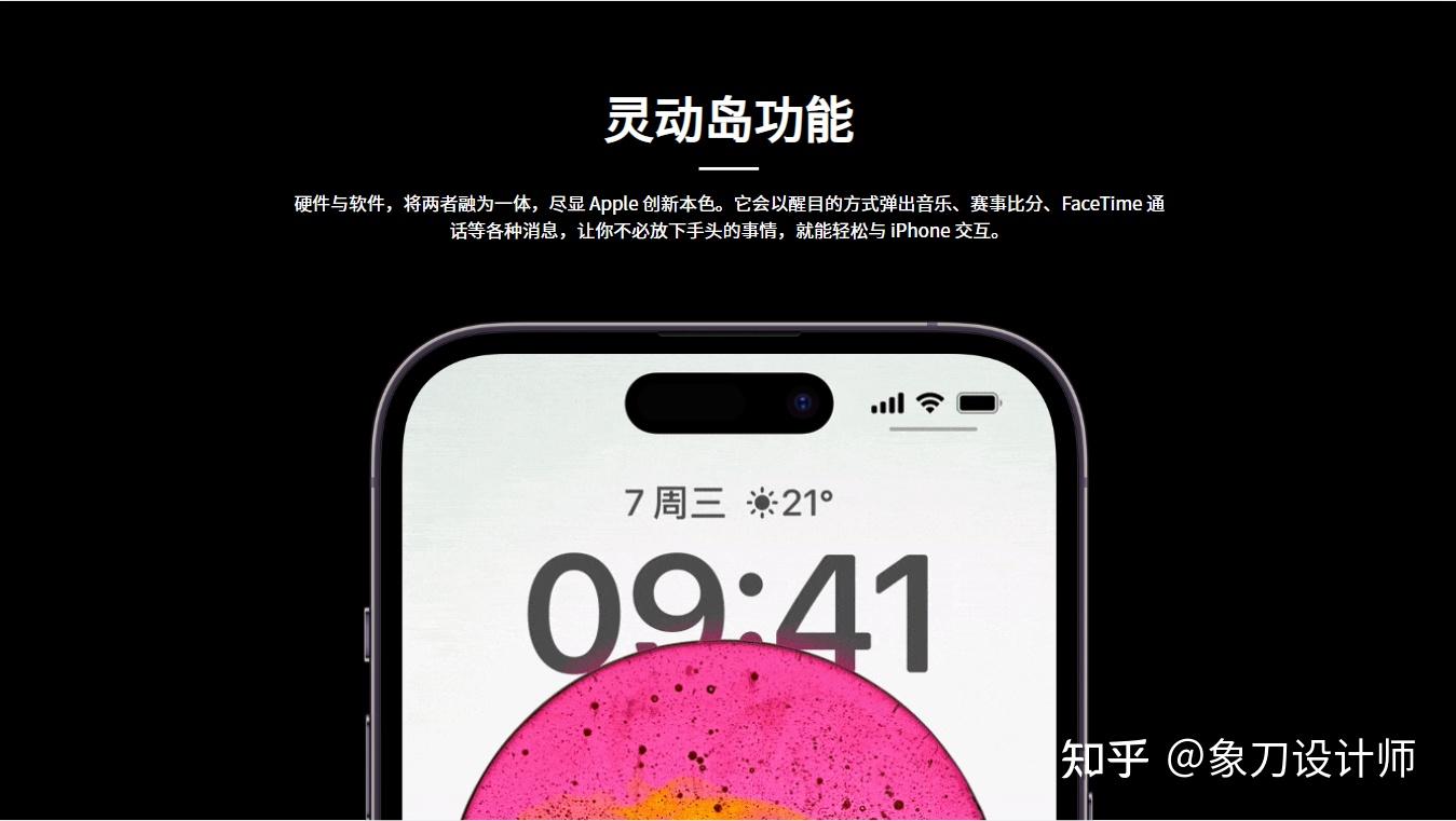 iPhone 14 Pro苹果手机系列主题发布会PPT模板 - 知乎