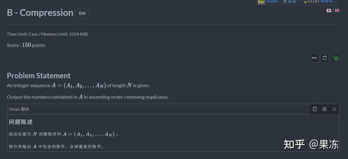 AtCoder Beginner Contest 408 VP补题日记(A~F) - 知乎