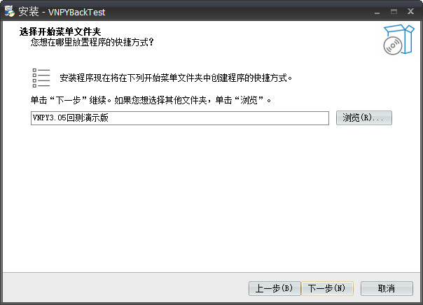 VNPY3.05Python开源量化交易量化回测安装包下载，含视频课程 - 知乎