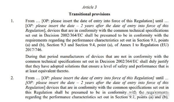 IVDR Class D 通用规范指南临床分析性能验证要求 - 知乎