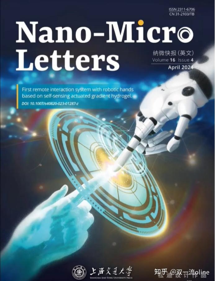 影响因子是《Small》的3倍？《Nano-Micro Letters》是黑马还是水刊？ - 知乎