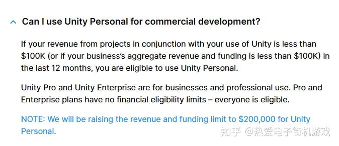 Unity再发公告致歉，大幅调整「Runtime Fee」收费政策且不溯及既往 - 知乎