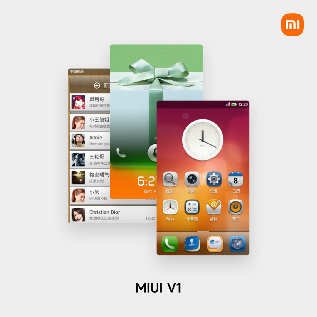 从为发烧而生到万物互联，MIUI 13 年 14 个版本回顾 - 知乎