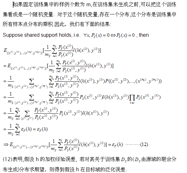 样本选择偏差(Sample Selection Bias) - 知乎