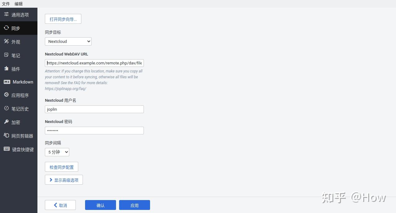 启用Joplin作为Evernote的补充 - 知乎