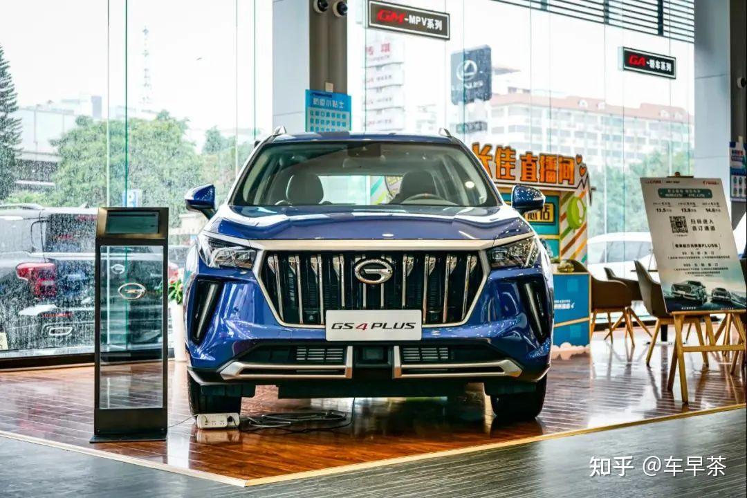 广汽传祺GS4 PLUS上市12.68-14.98万，会是同级最强PLUS吗？ - 知乎