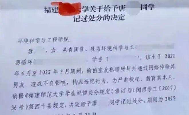 女大学生偷拍室友裸照，供男友意淫270天，聊天记录恶心媚俗！ 知乎 6637