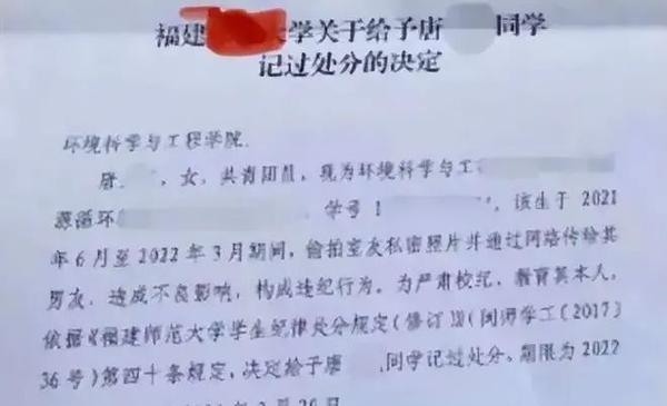 女大学生偷拍室友裸照，供男友意淫270天，聊天记录恶心媚俗！ 知乎 4106