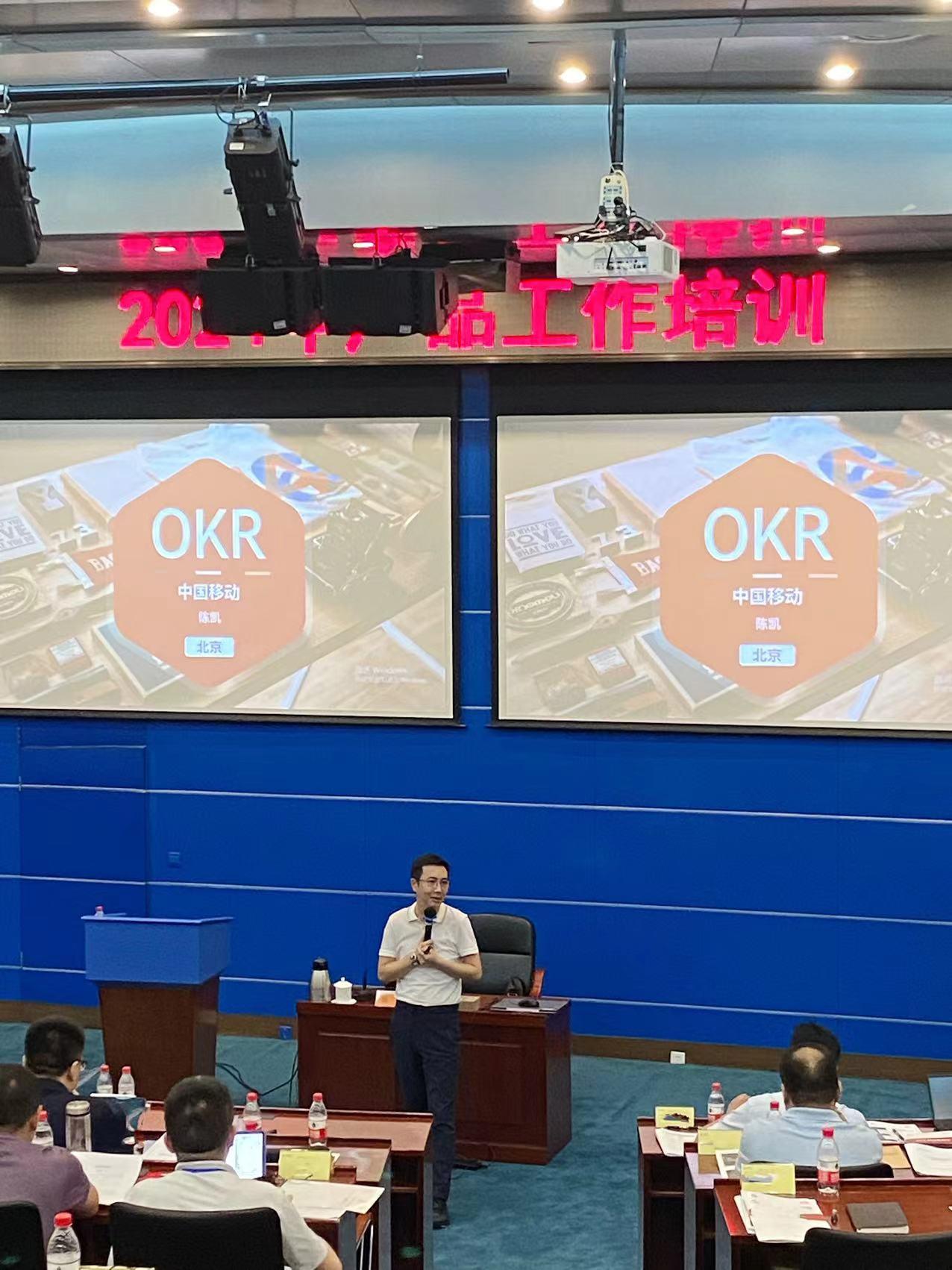 OKR培训与OKR落地：OKR是平台巨头的生态引擎 - 知乎