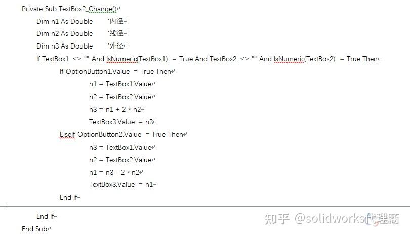 SOLIDWORKS 强大功能之宏(一) - 知乎