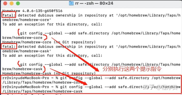 Macbook使用笔记:brew Install报错 Fatal Not In A Git Directory 解决 知乎