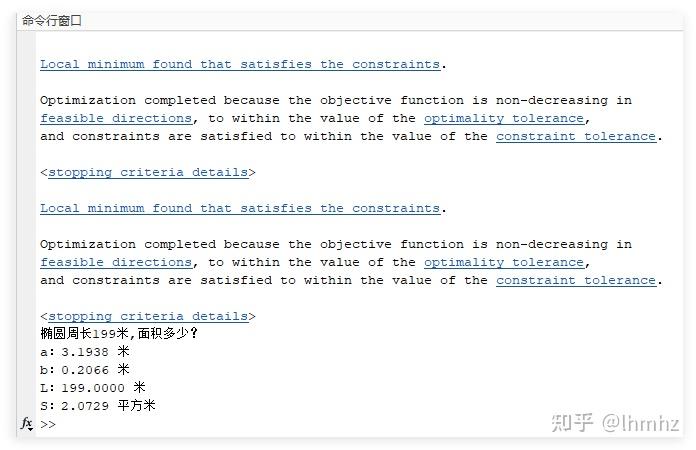 基于Matlab的fmincon函数运用技巧 - 知乎