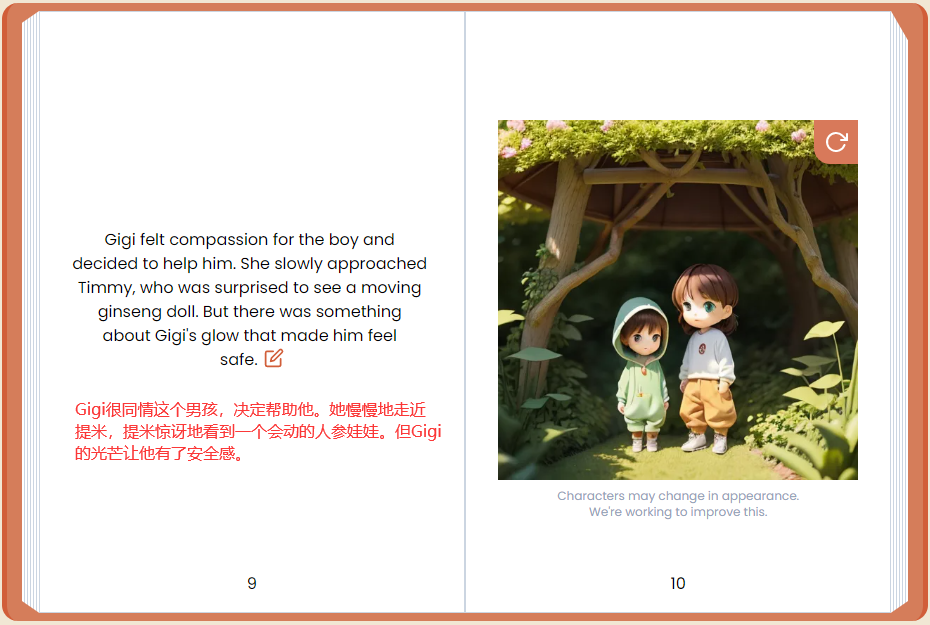 又一条生财之道！Storybird.ai一句话生成精美插画绘本，还可出书赚钱 - 知乎