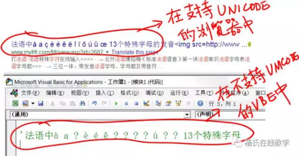 浅谈使用vba处理不同语言时的乱码问题 知乎
