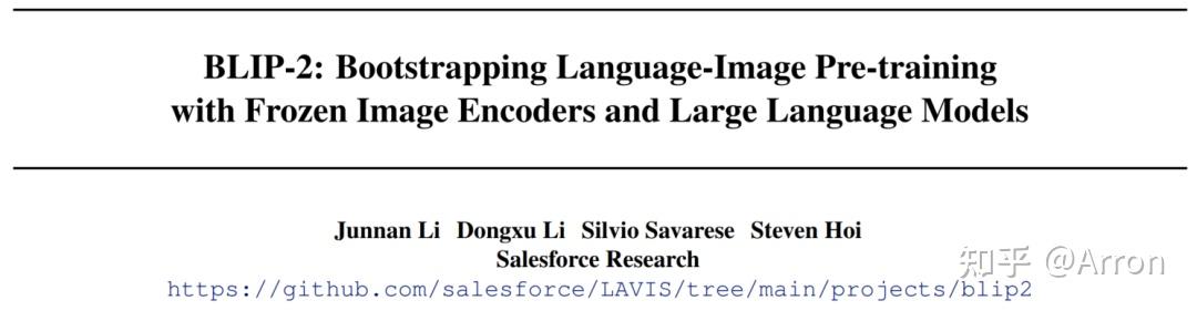 BLIP-2：salesforce提出基于冻结视觉编码器和LLM模型参数的高效训练多模态大模型 - 知乎