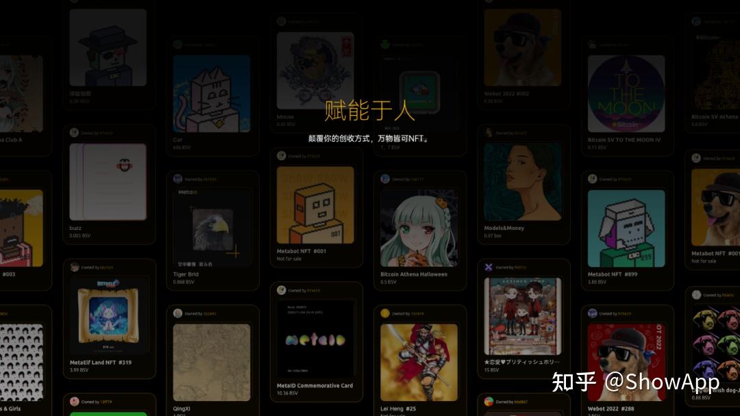 助我们一臂之力，让世界知道MetaID! - 知乎