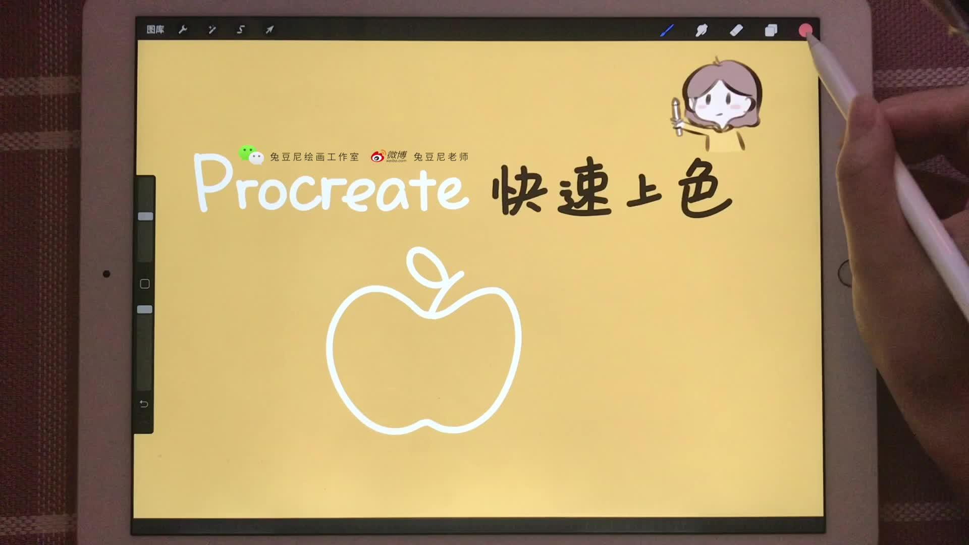 Procreate 10个小技巧和快捷键合集第一波 - 知乎