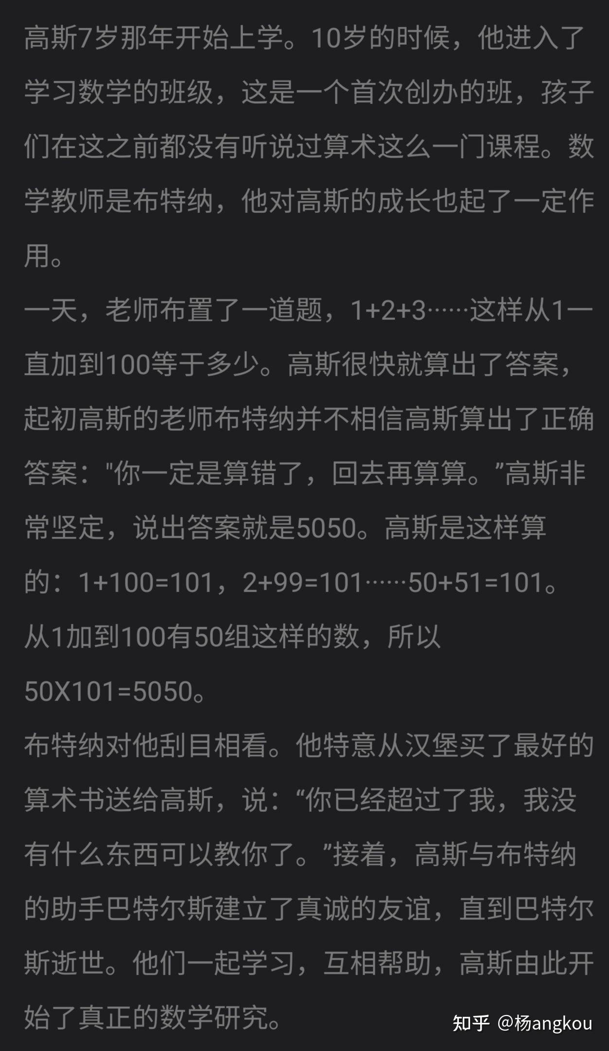 谈谈算法 知乎