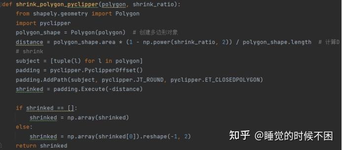 Real-Time Scene Text Detection with Differentiable Binarization - 知乎