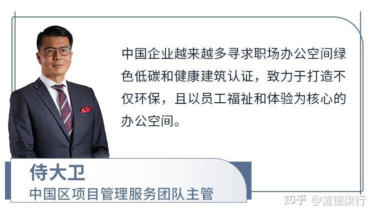 获得LEED认证，更快速出圈 - 知乎