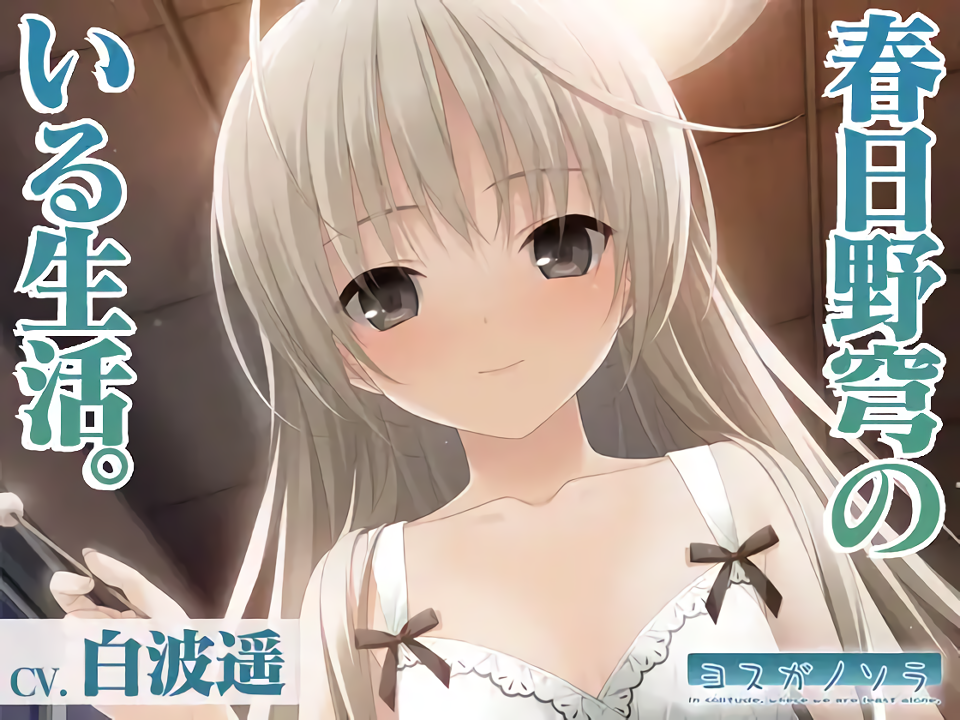 「每周Galgame新闻速递 第83期」HOOK新子社处女作公开，《四叶奇迹》汉化发布 - 知乎