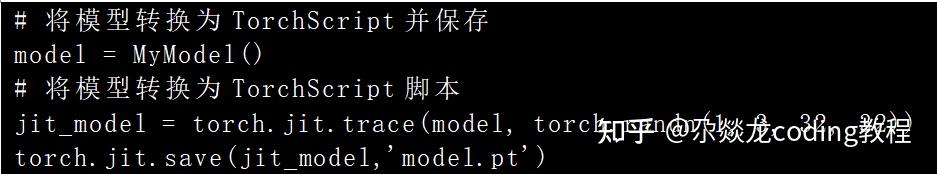 深度学习框架：pytorch - 知乎