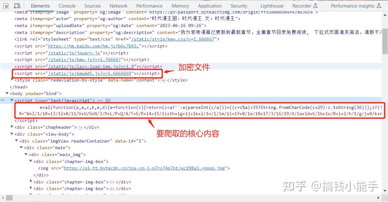 jsjiami.com.v6 解密实践 - 知乎