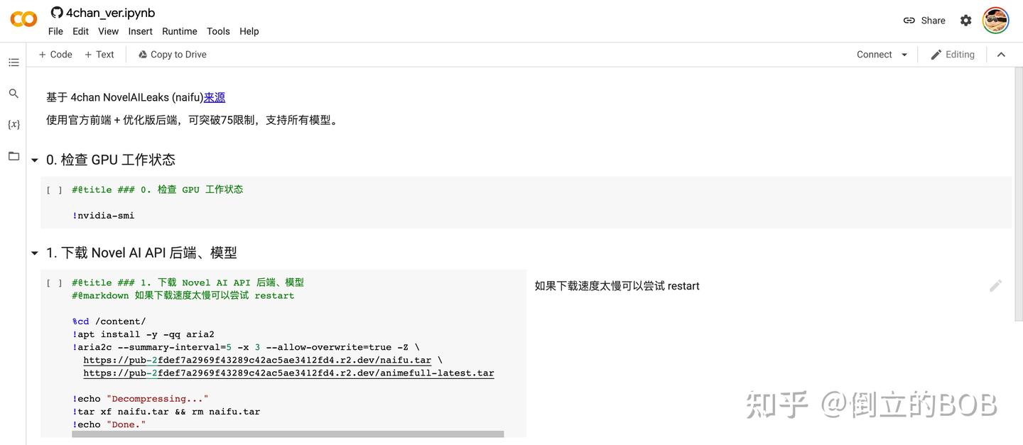怎么用naifu ai绘画？naifu ai画画教程 - AI绘画每日一帖 - 知乎